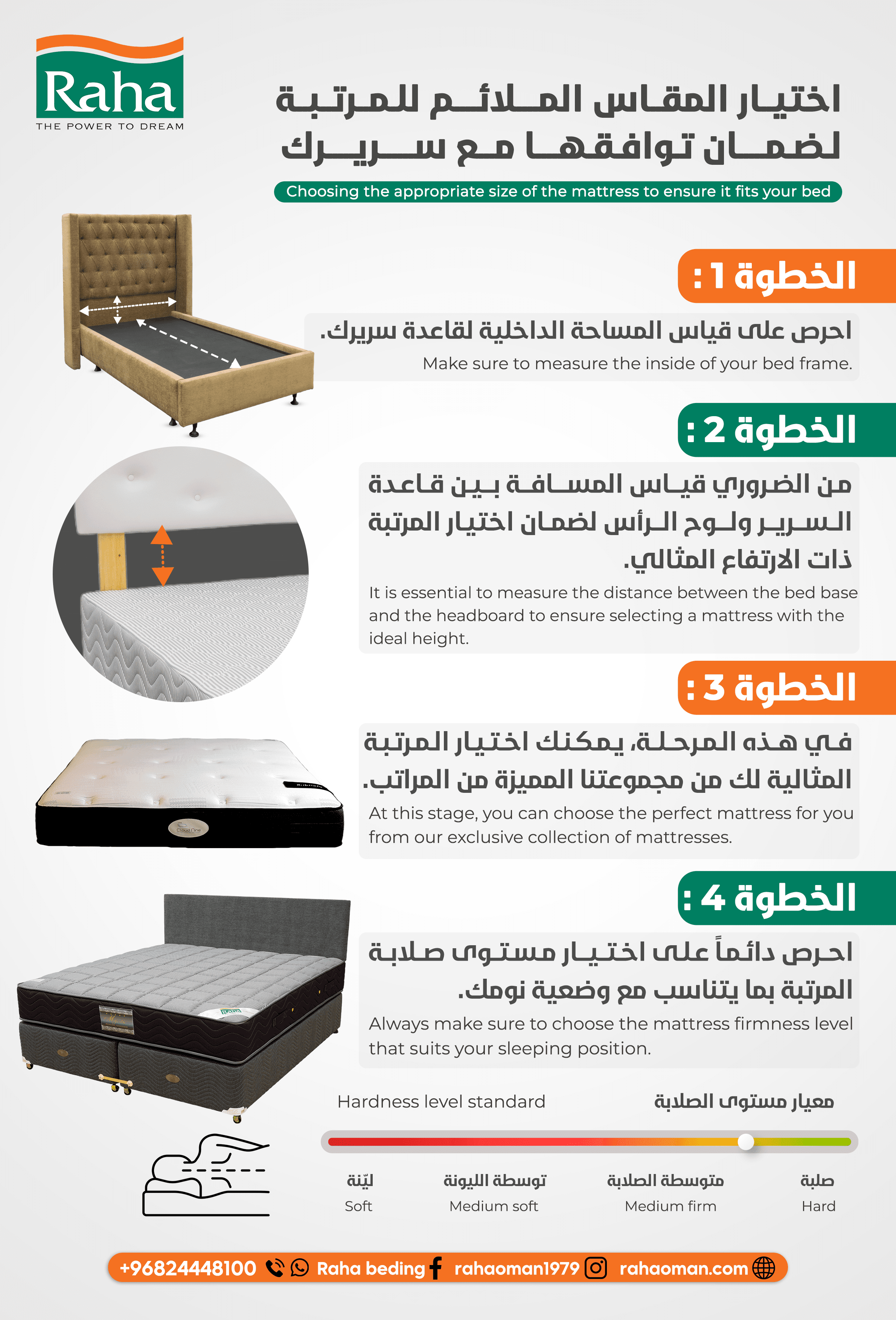 Size Guide – Raha oman